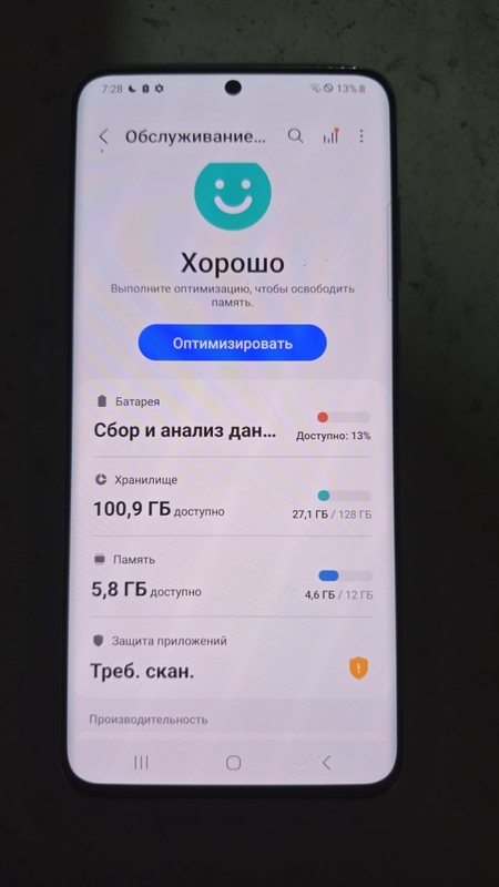 Samsung S20 5G kt