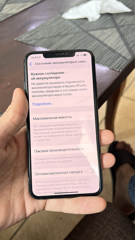 Iphone 11 pro max