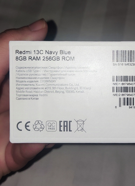 Redmi 13C Navy Blue 8Gb/256Gb