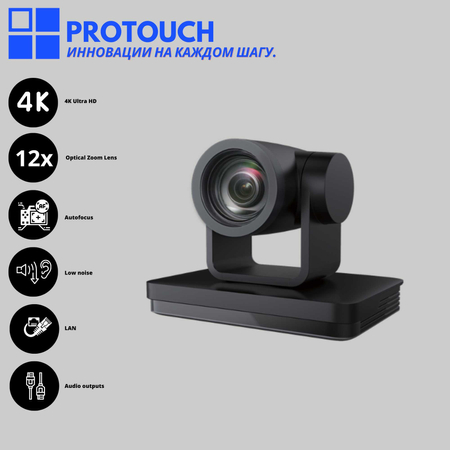 VKSGROUP-MR-570D-20 ptz vkspro protouch ВКС