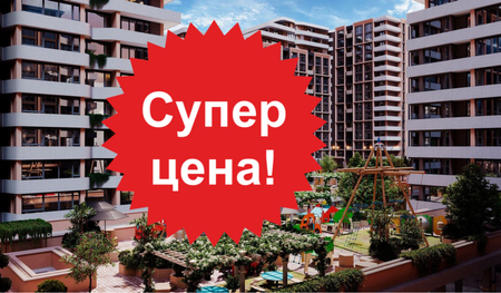 Квартира в ЦЕНТРЕ по супер цене! Яккасарай! СЕ149094