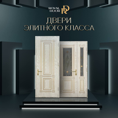 Royal Door межкомнатные двери