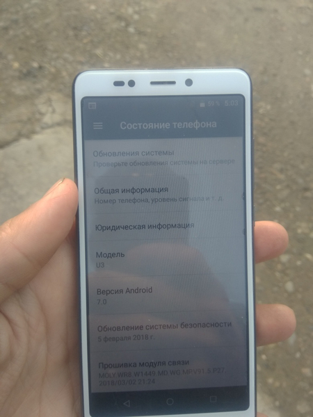 Artel UA Telfon srochna sotiladi