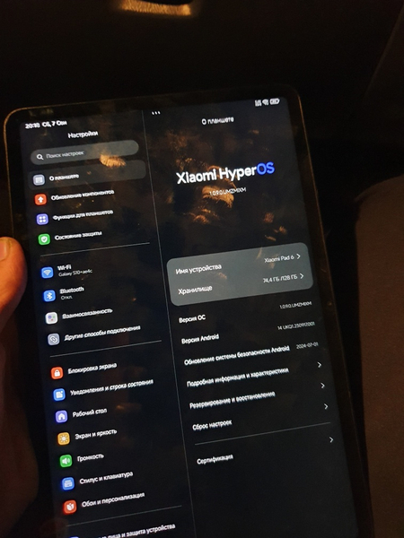 XIAOMI MI PAD 6.  yangide