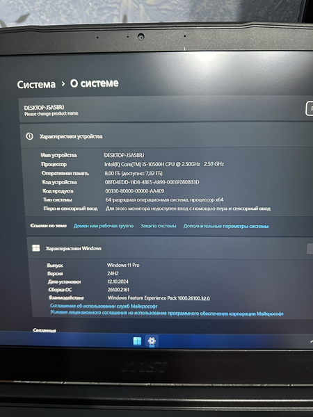 Игровой Ноутбук MSI