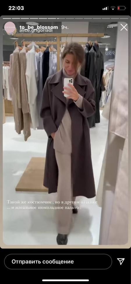 Женская двойка Турция