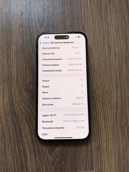 iPhone 14 Pro 256GB Space Black