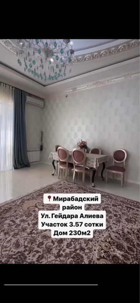 Продается новый ЕВРОДОМ Транспортный Институт 4 соток