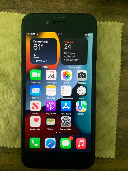 Iphone 7 32 tali