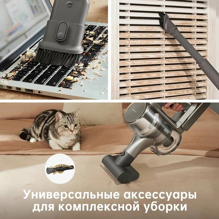 Беспроводной пылесос Dreame R20, Серый