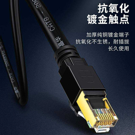 patch cable pvc 8 cat ftp сетевой кабель 2 метр