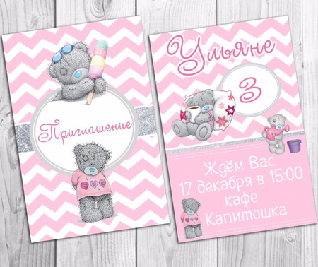 Эксклюзивные именные флажки