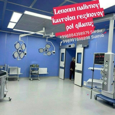 Nalivnoy Lenonm Kavrolon Rezinivoy pol