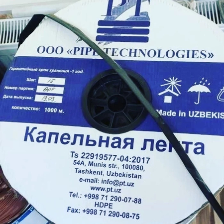 Капельная лента /полив/ирригация