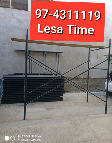 Lesa arenda/lesa arenda