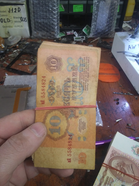 СССР деньги мани