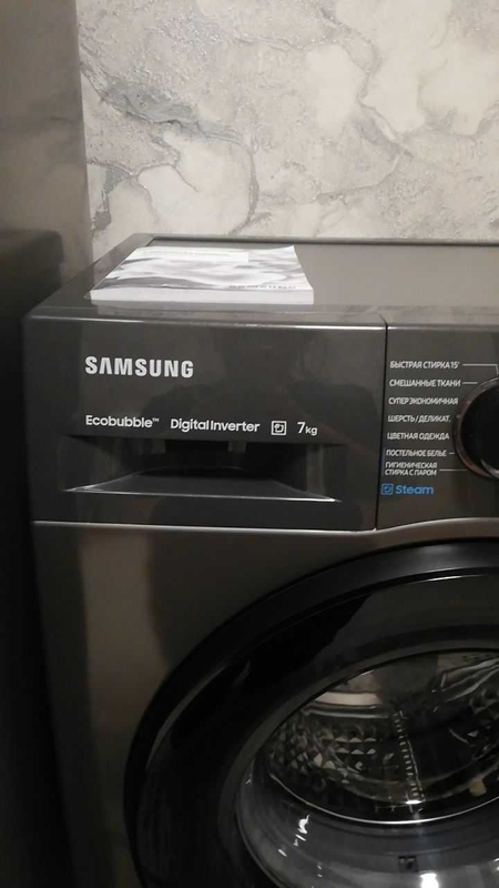 KIR moshina samsung ecobubble WW70AAS22AX/LD 7kg