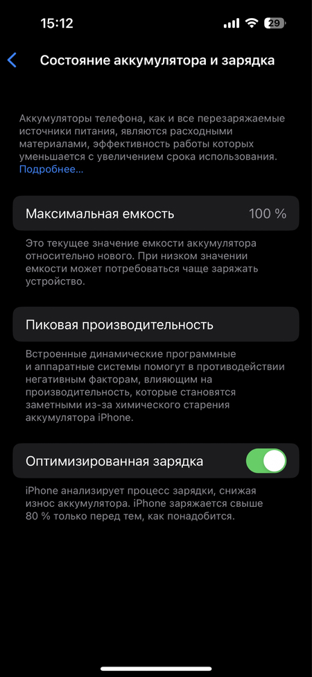 14 pro Black 128 гб