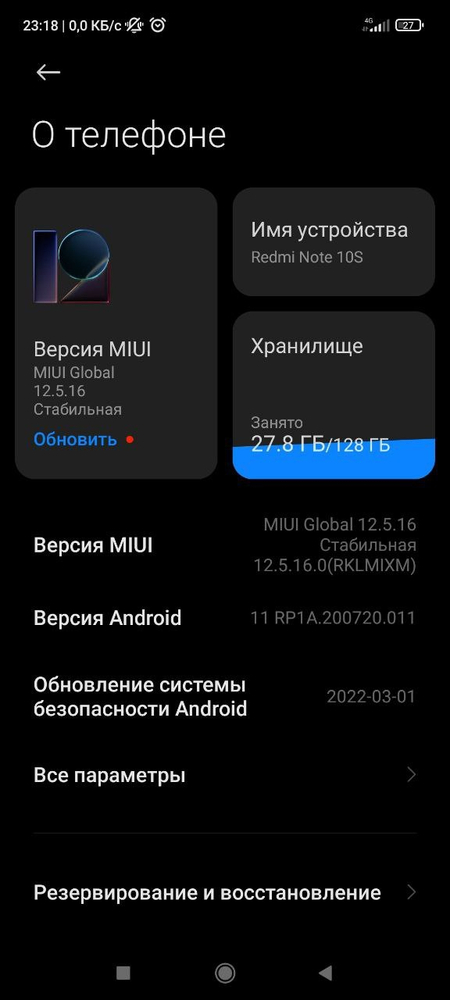 Redmi not 10s 8/128 sotiladi