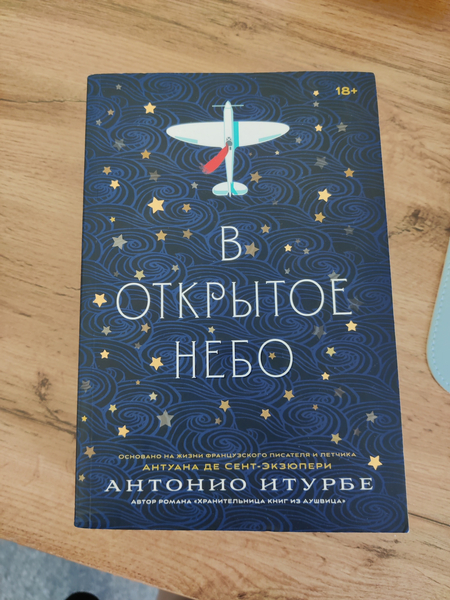 Книга 
