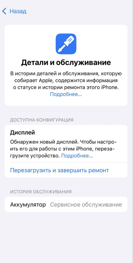 Iphone 12 pro 128