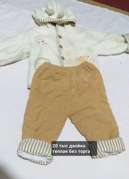 Вещи для новорожденной б/у после одного ребенка