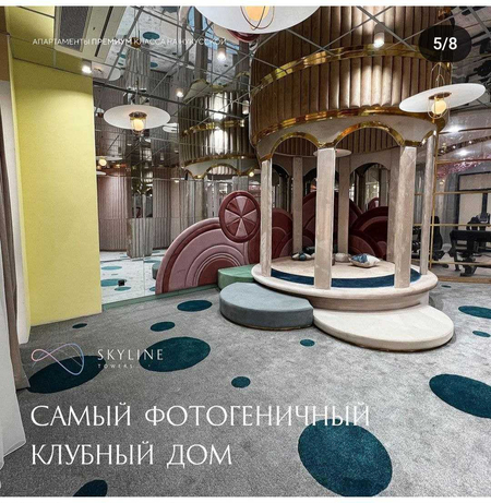 Клубный дом Skykine Towers, 3/11/14, 63 кв