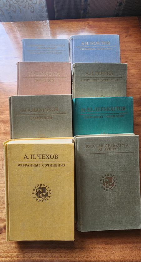 Продаются книги советских времён