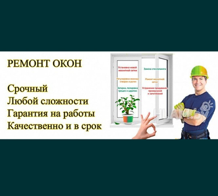 Akf romlarini sifatli tamirlash