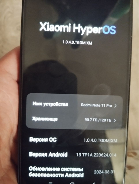 Редми нот 11 про 8\\\\128