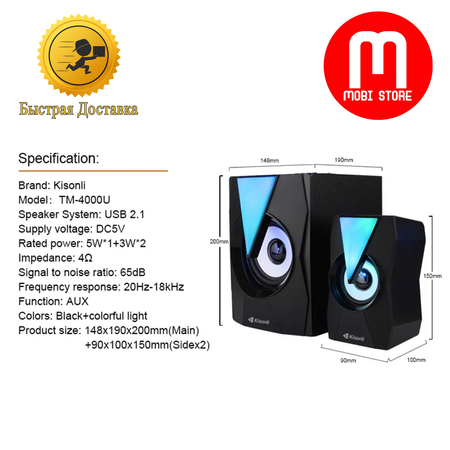 Kомпьютерные колонки Kisonli TM-4000U, Bluetooth, RGB (Garantiya)