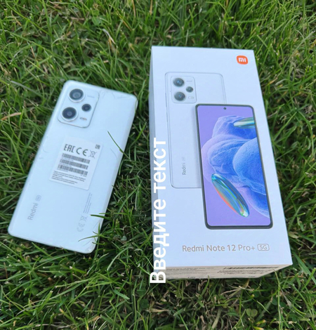 Xiaomi redmi not 12 pro + 5G ( 8+4 ) 12/256GB not 12 pro plus