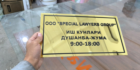 Banner bukva znak orakal arzon