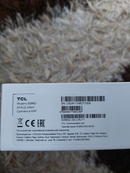 Мощный планшет TCL Tab MAX 10.4 модель 9296Q