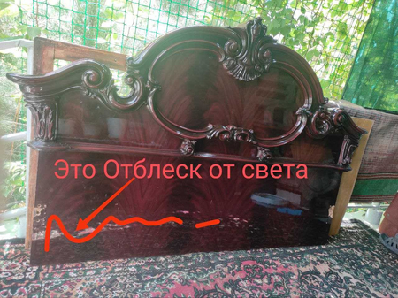 Спинка ( Изголовье ) для двухспальной кровати или тахты.