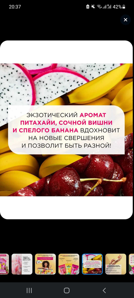 Крем для рук 3шт за40тыс.MIXIT