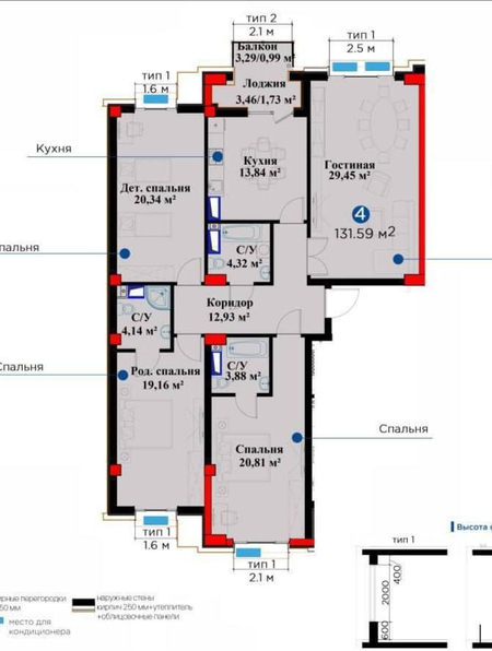 Продам квартиру  навостройки NRG Ойбек 4/2/12 132м2 
1.6 гектара
Перва