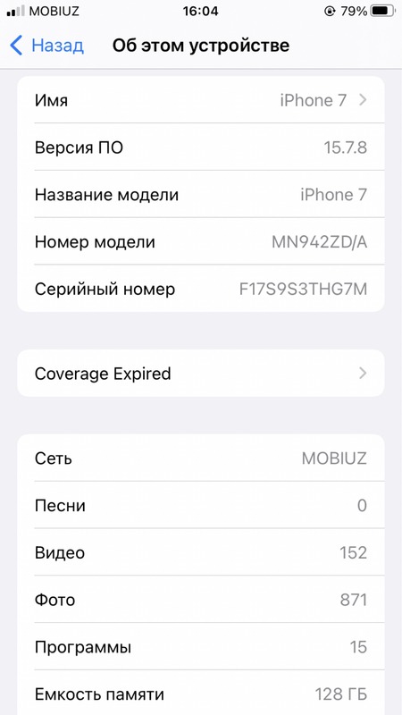 iPhone 7 gold 128 gb sroshni sotiladi