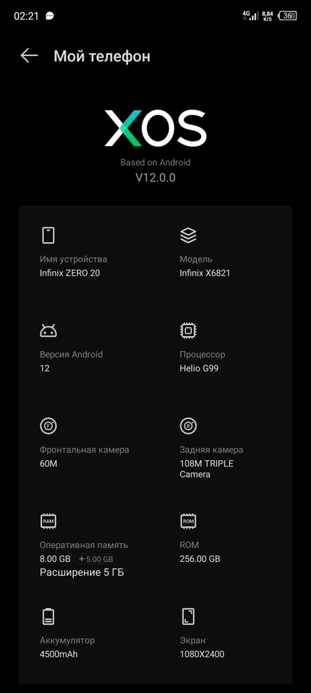 infinix zero 20  , 13/256 GB  108 MP