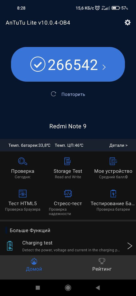 Redmi note 9 128G