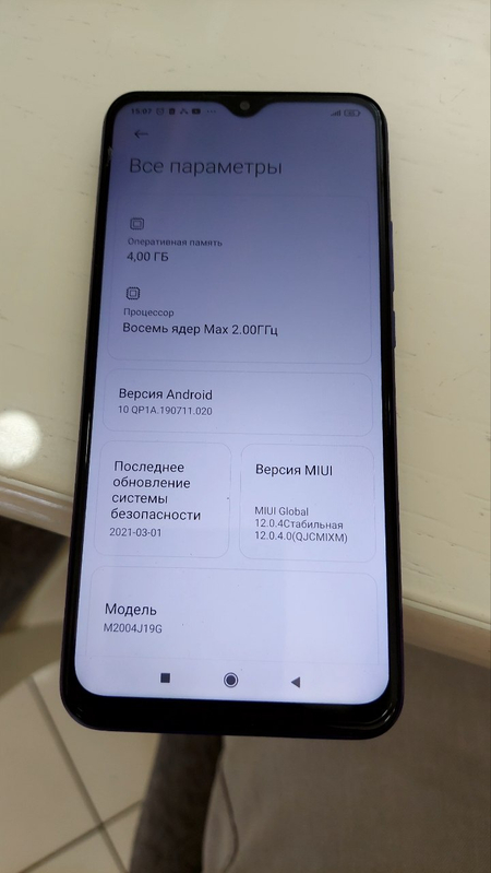 смартфон редми 9