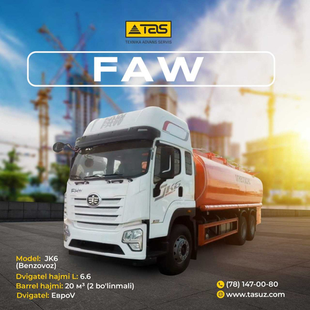 Бензовоз FAW JK6 20-25 кубов в Ташкенте