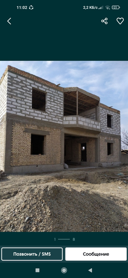 Пена булок сотилади 100 % гарантия 7500 сум