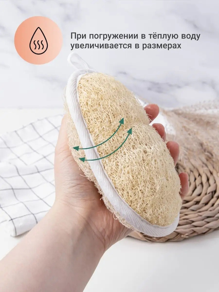 БАННАЯ НАТУРАЛЬНАЯ МОЧАЛКА ИЗ ЛЮФЫ. Чумилиш учун таъбиий мачалка.