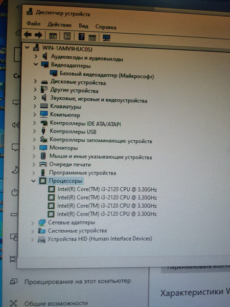 Domawniy kompyuter i3 ozu 8gb