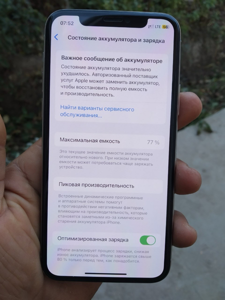 Iphone 11 Pro LL/A