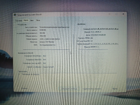 Ноутбук Acer Ryzen 7