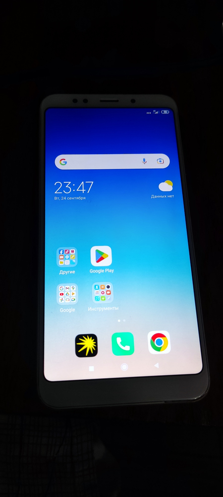 Продается Redmi 5 plus