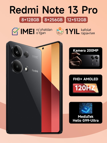 Redmi Note 13 pro 4G  8/12/256gb/512gb
