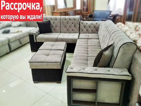 Мягкий уголок Оригинал в Рассрочку . Мебель в рассрочку !